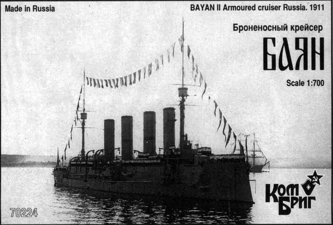 70224 - Armored Cruiser Bayan II, 1911, 1/700
