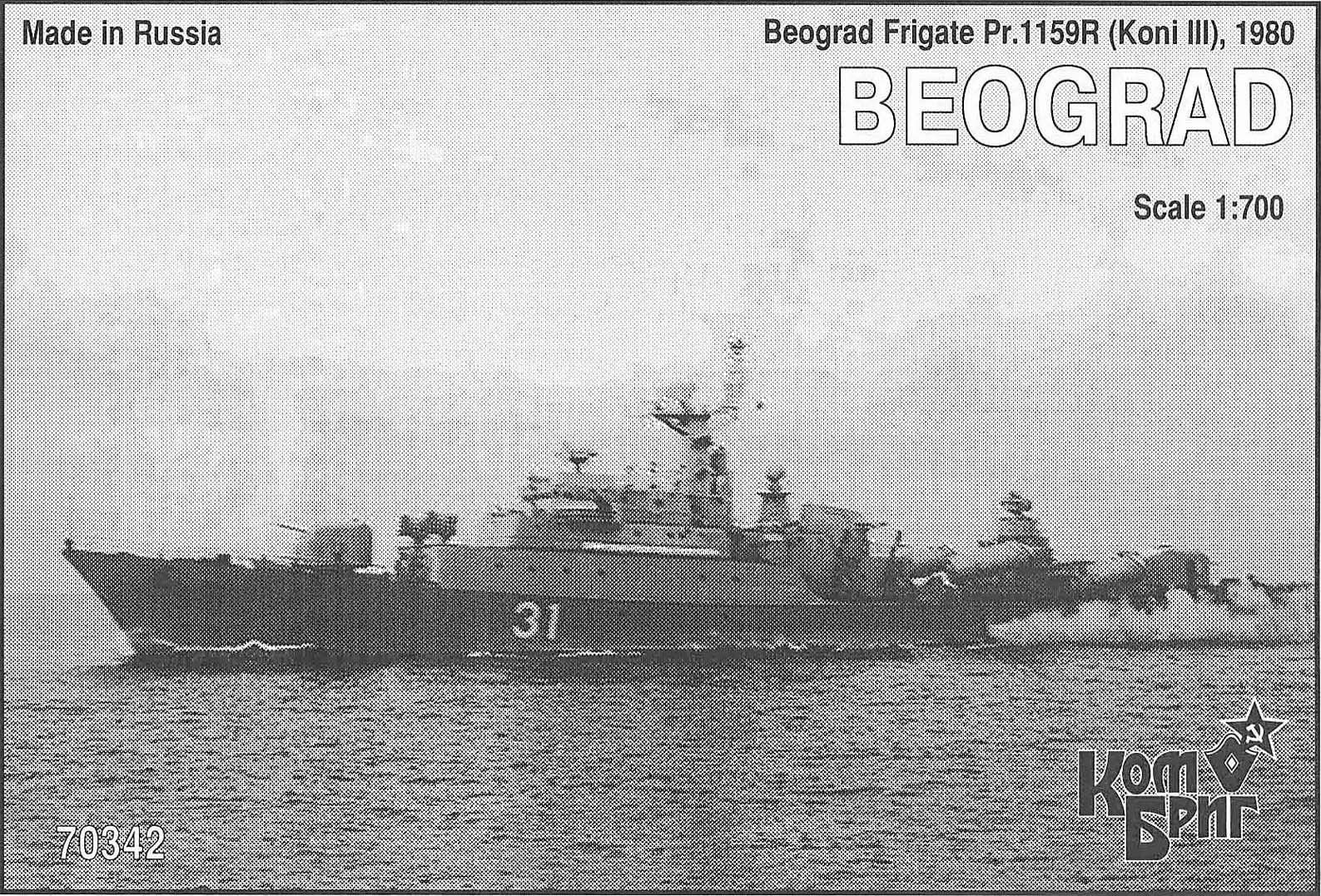 70342 - Frigate Beograd, Yugoslavia, Project 1159R, 1980, 1/700