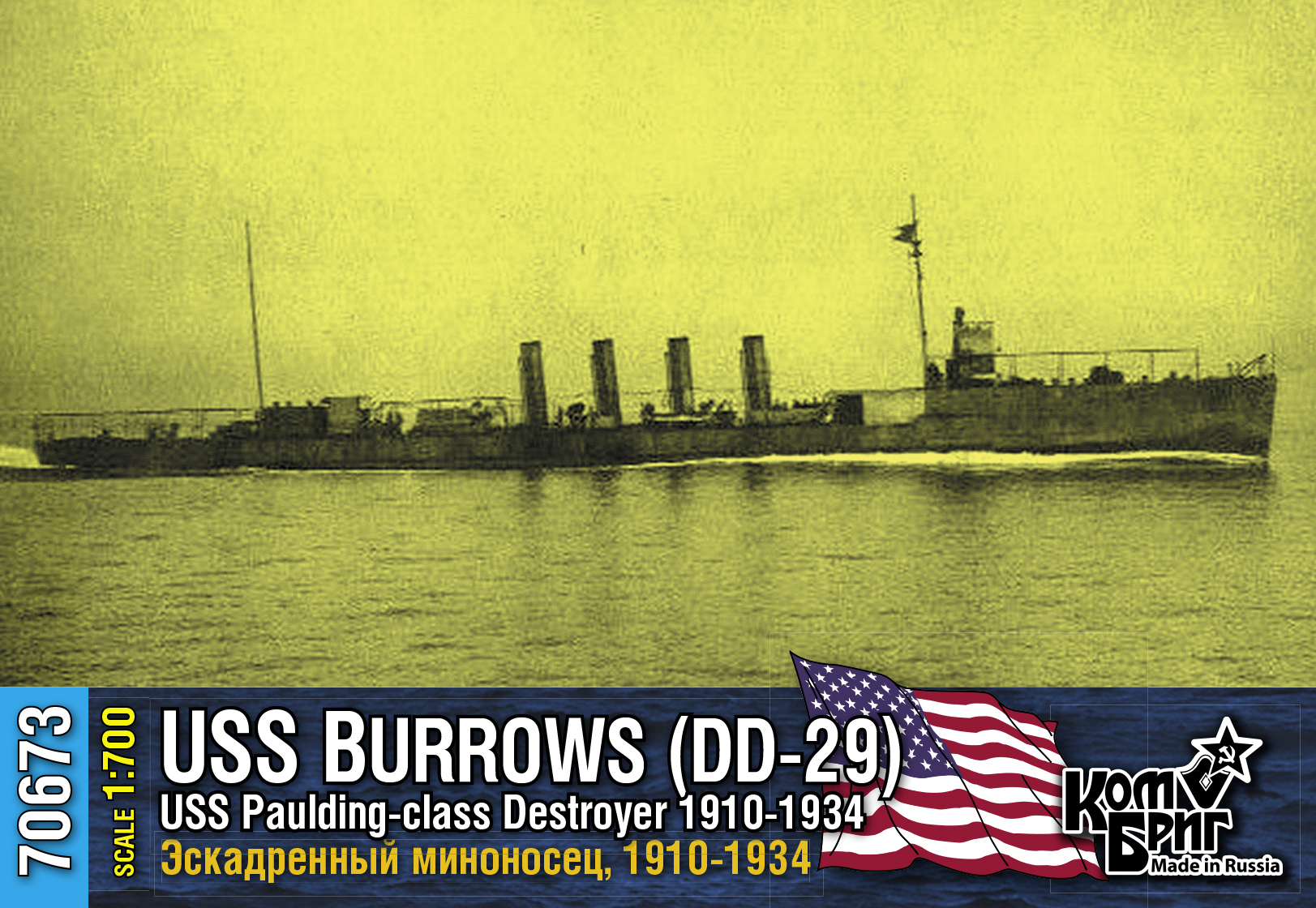 70673 - USS Burrows (DD-29) Paulding-class Destroyer, 1910-1934, 1/700