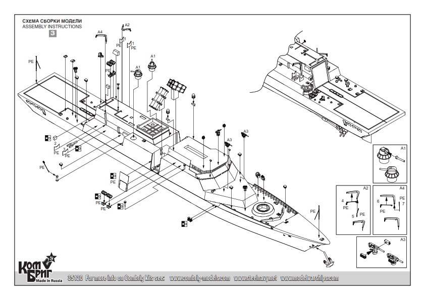 35120 - Stoikiy Russian Corvette Pr. 20380, 2014, 1/350
