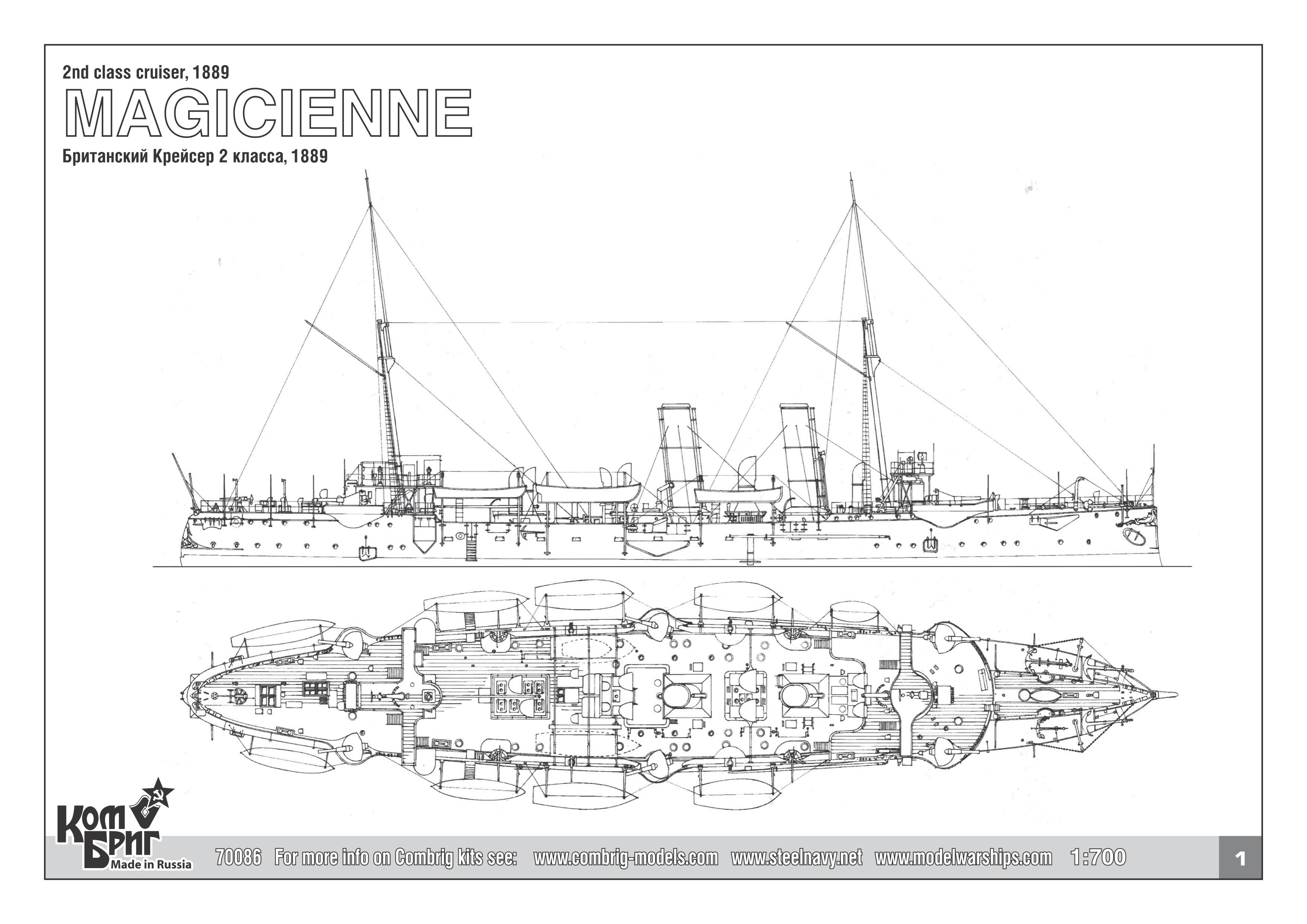 70086 - Cruiser HMS Magicienne, 1888, 1/700