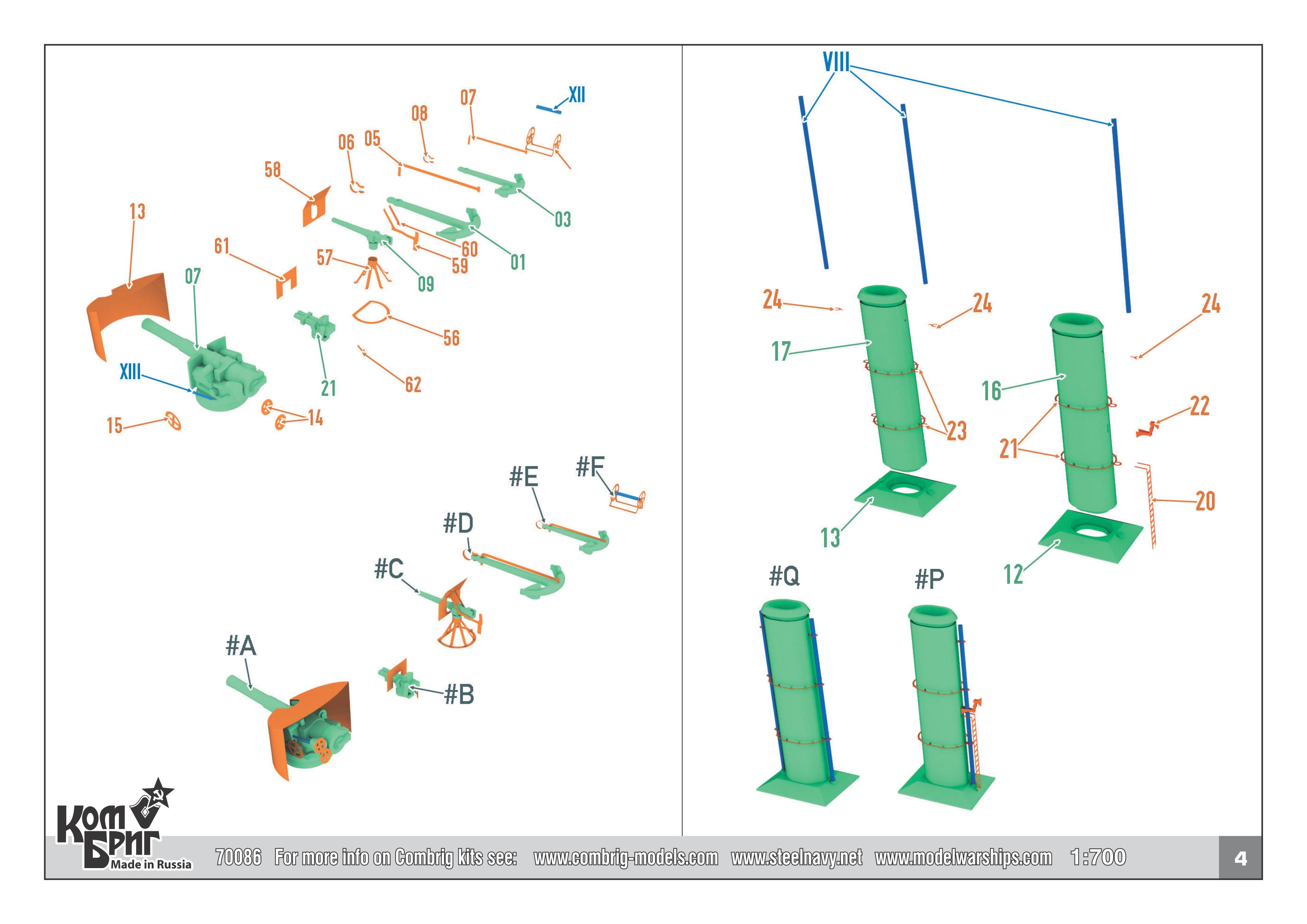 70086 - Cruiser HMS Magicienne, 1888, 1/700