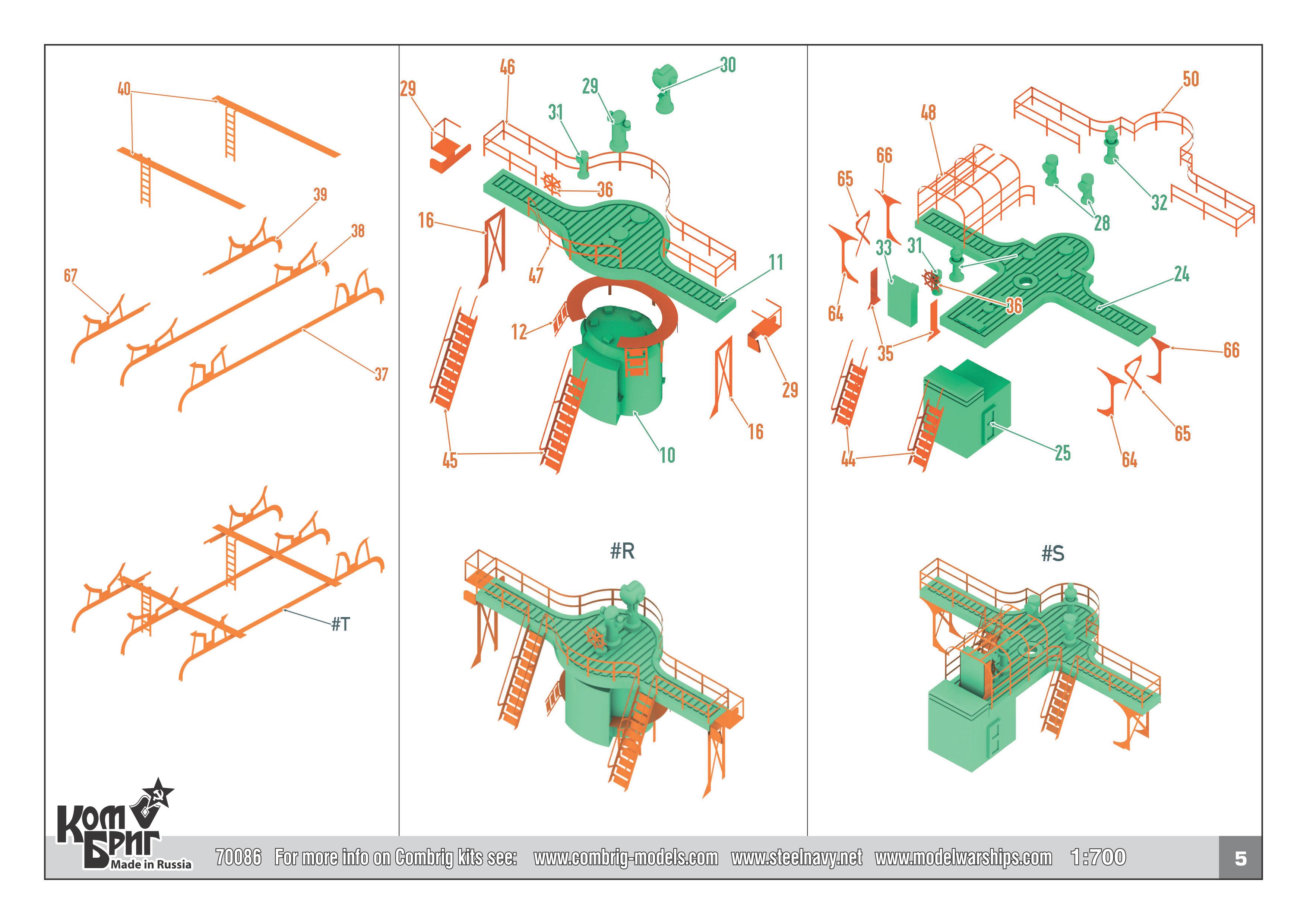 70086 - Cruiser HMS Magicienne, 1888, 1/700