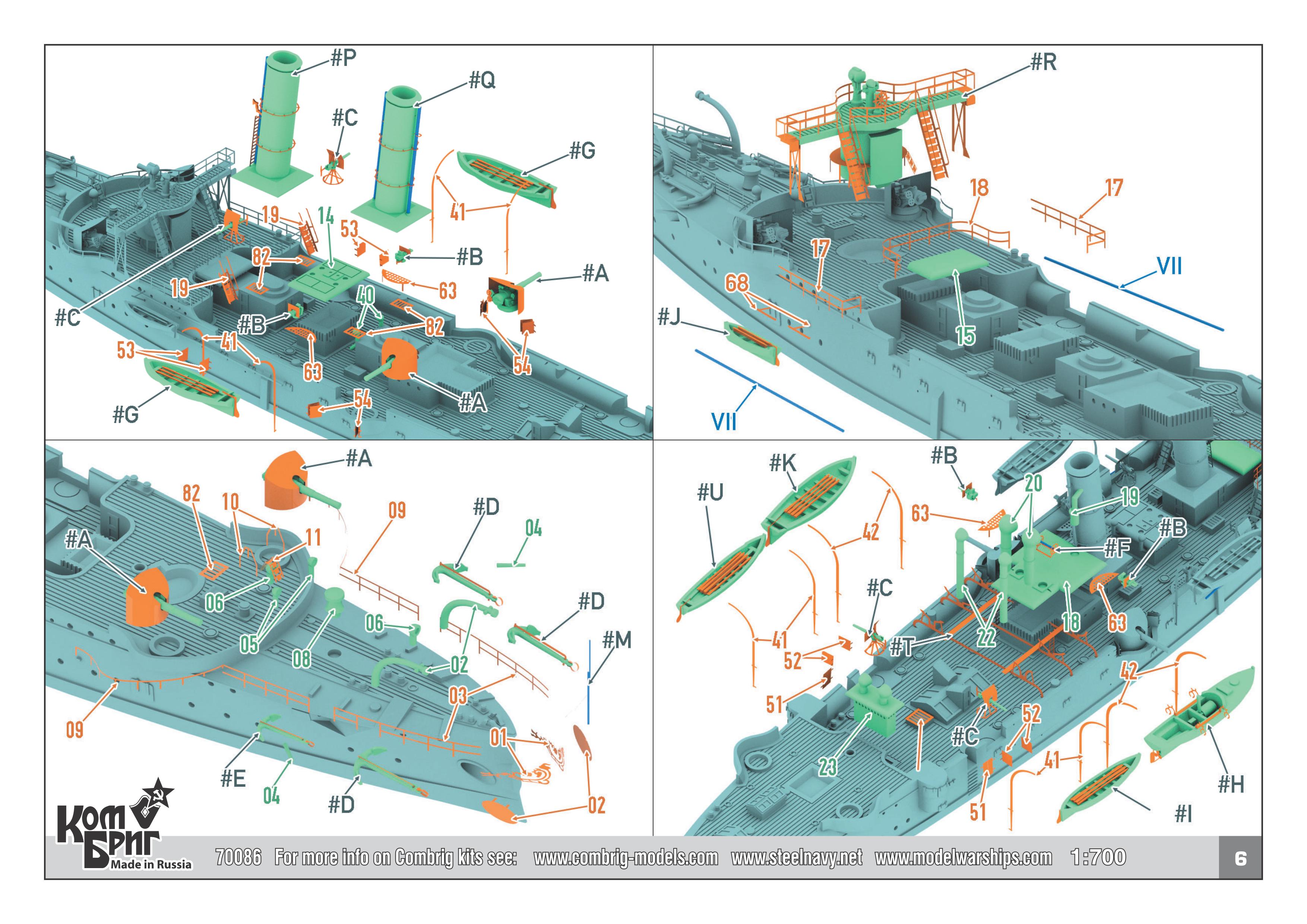 70086 - Cruiser HMS Magicienne, 1888, 1/700