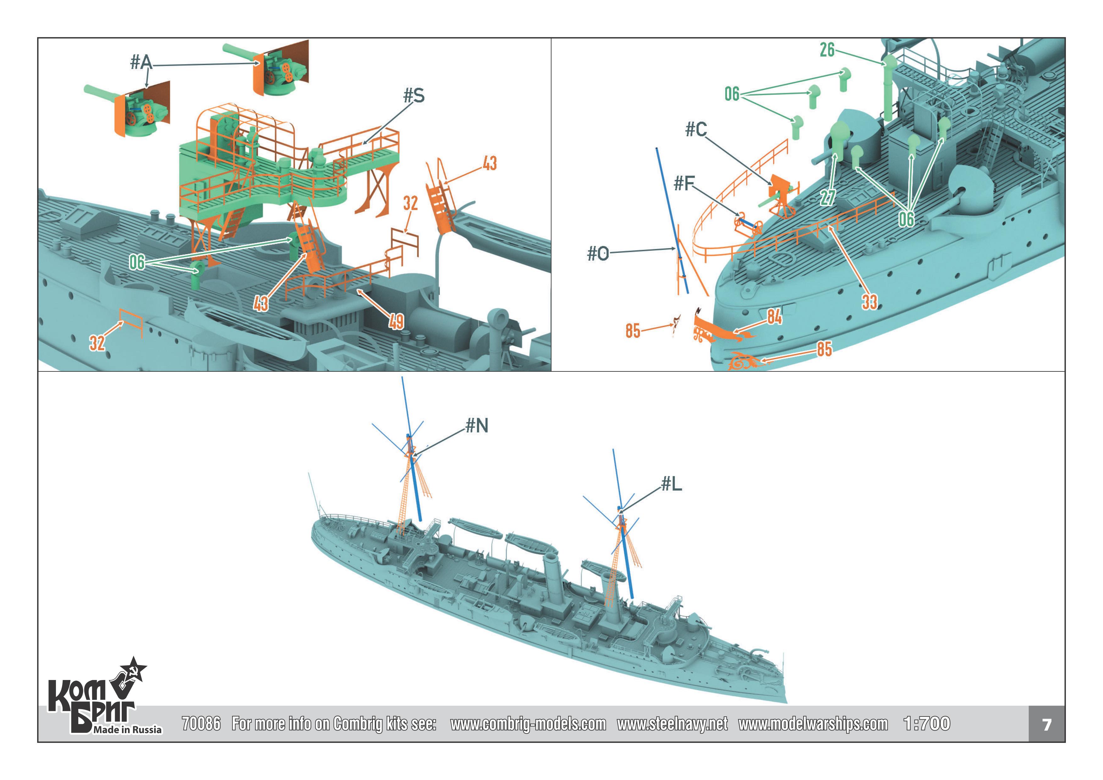70086 - Cruiser HMS Magicienne, 1888, 1/700