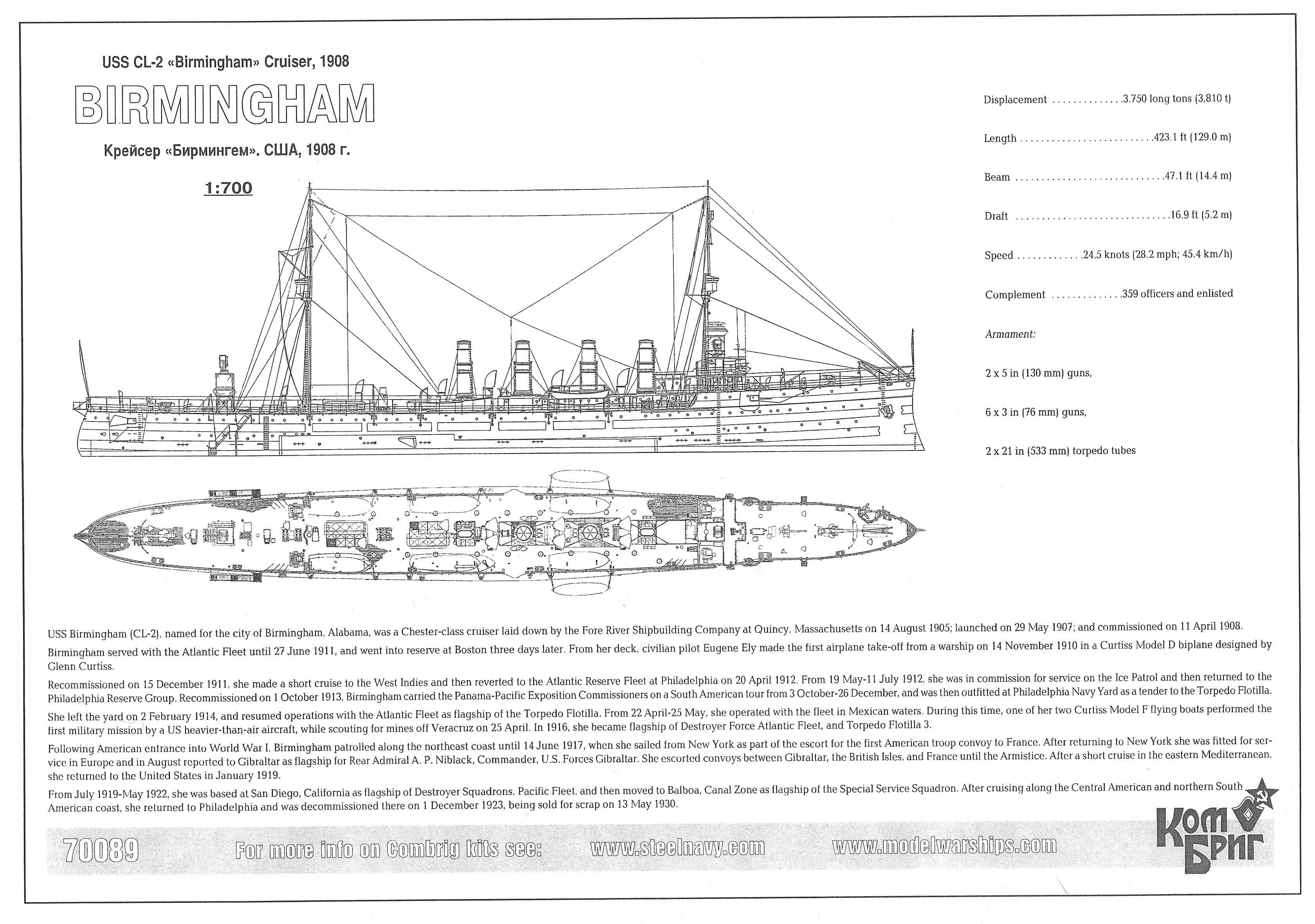 70089 - Cruiser USS CL-2 Birmingham, 1908, 1/700