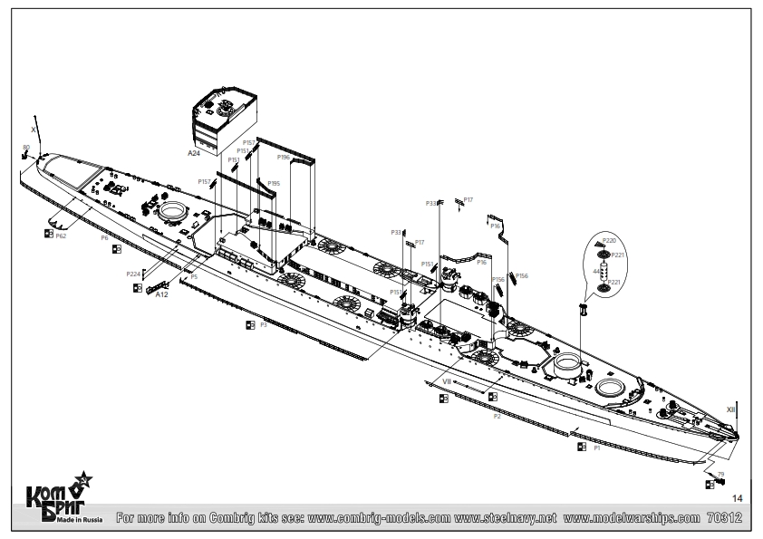 70312 - Light Cruiser Zhdanov, Project 68U-1, 1966, 1/700