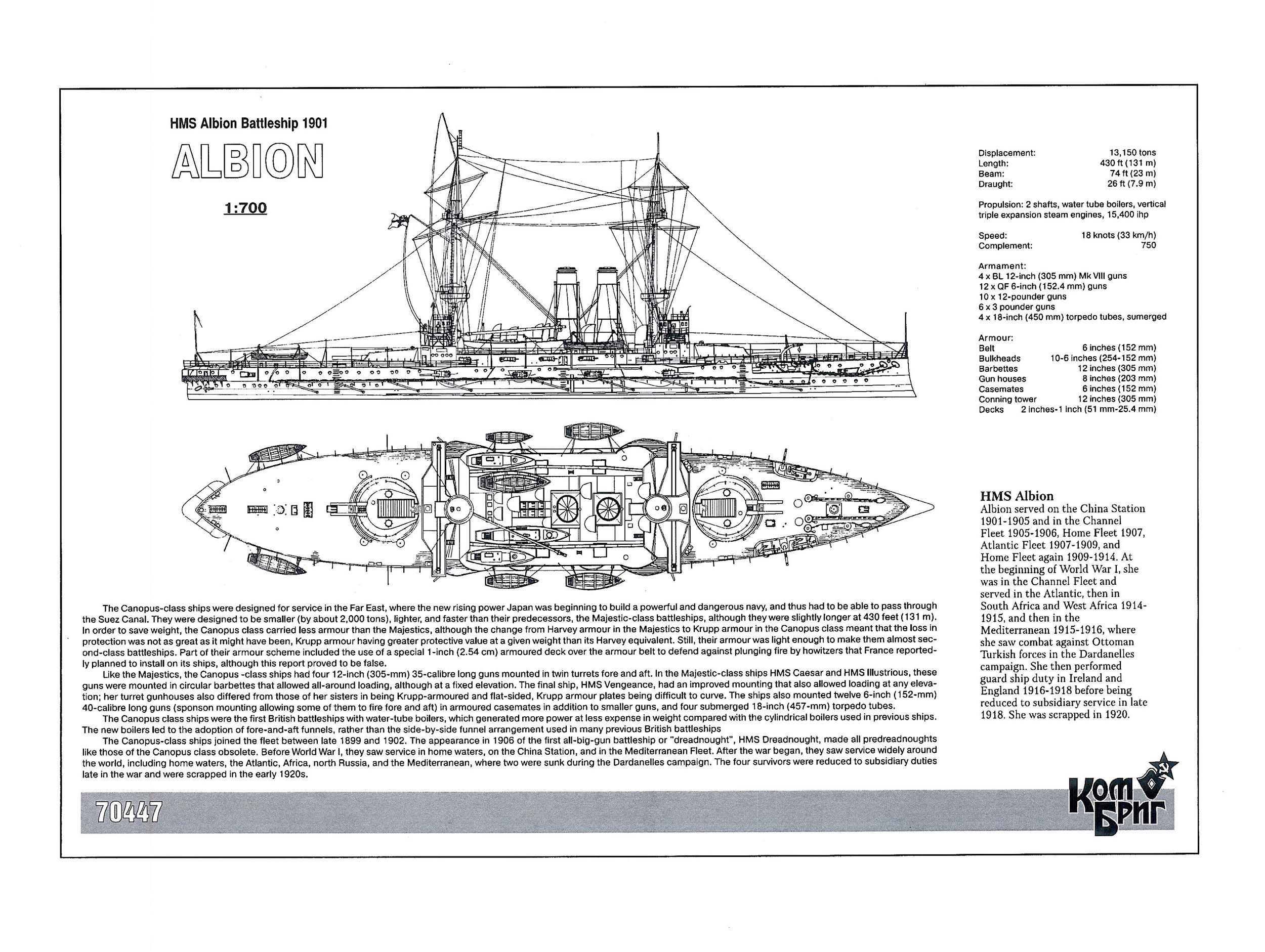 70447 - Battleship HMS Albion, 1901, 1/700