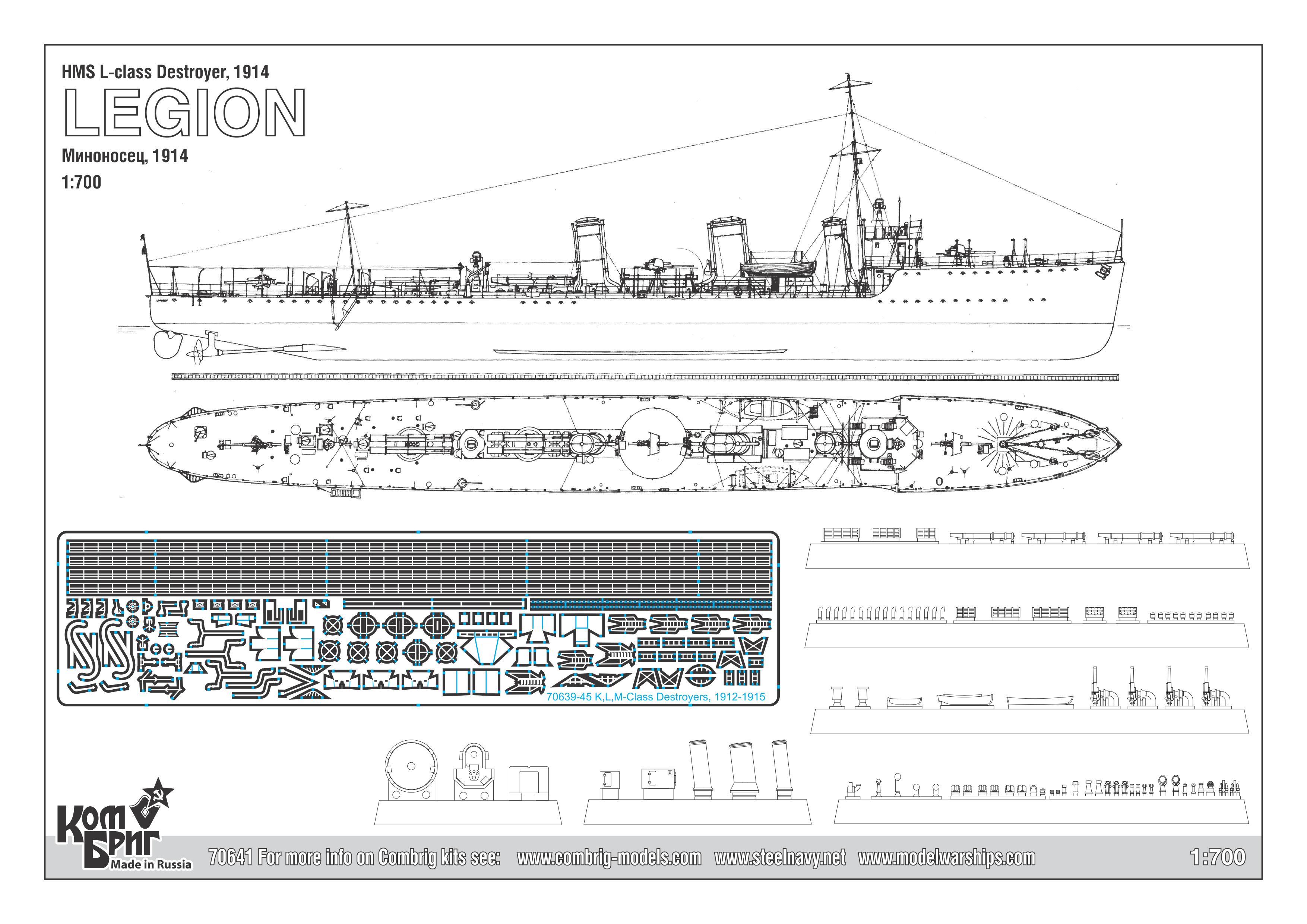 70641 - Destroyer HMS Legion, 1914, 1/700