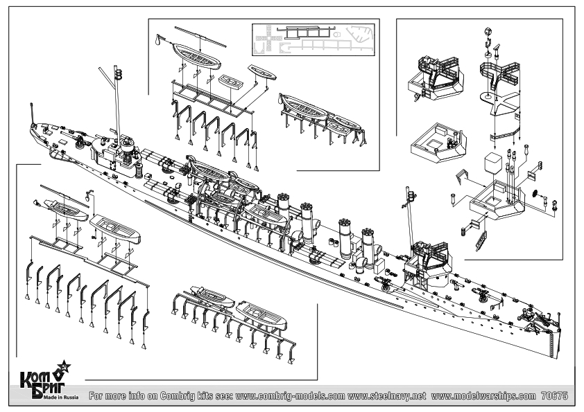 70675 - USS Wilkes (DD-67) Sampson-class Destroyer, 1916-1934, 1/700
